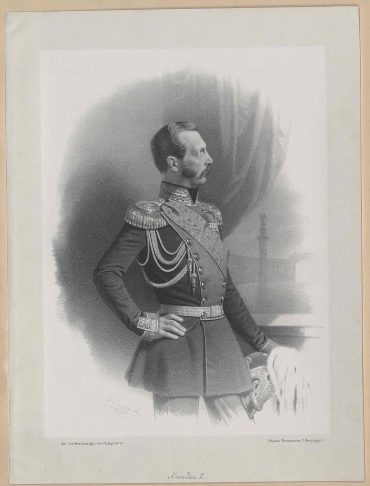 Emperador de Rusia Alejandro II | Artist Unknown