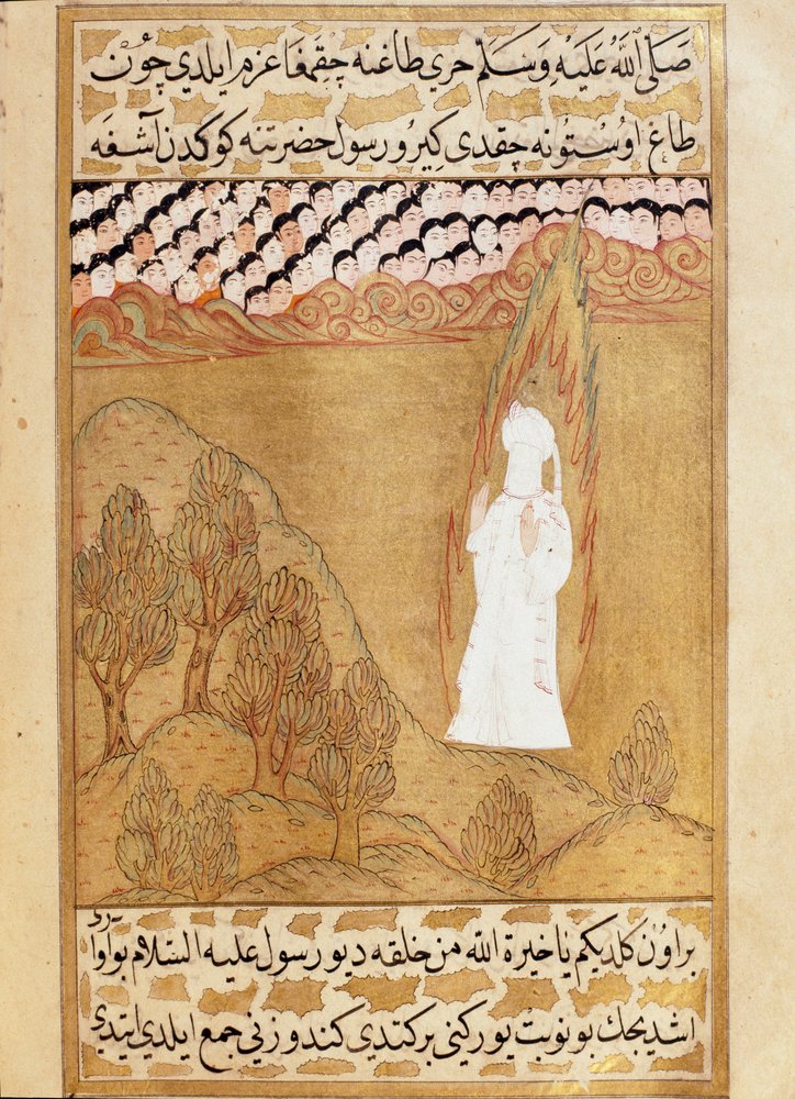 El Islam: "Representación del Profeta Muhammad (Mahoma o Muhammad) (570 ...