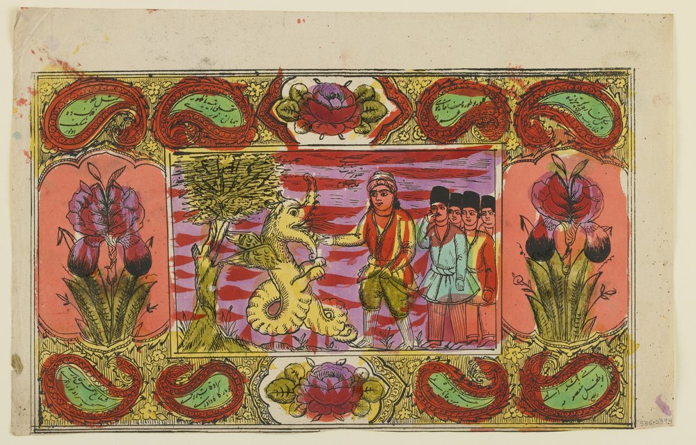 Moisés y el dragón, finales del siglo XIX | Persian School