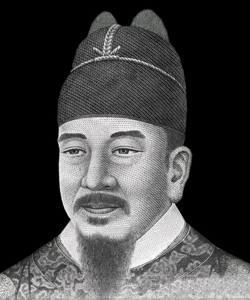 Retrato del Rey Coreano Sejong el Grande (1397-1450) representado en el ...