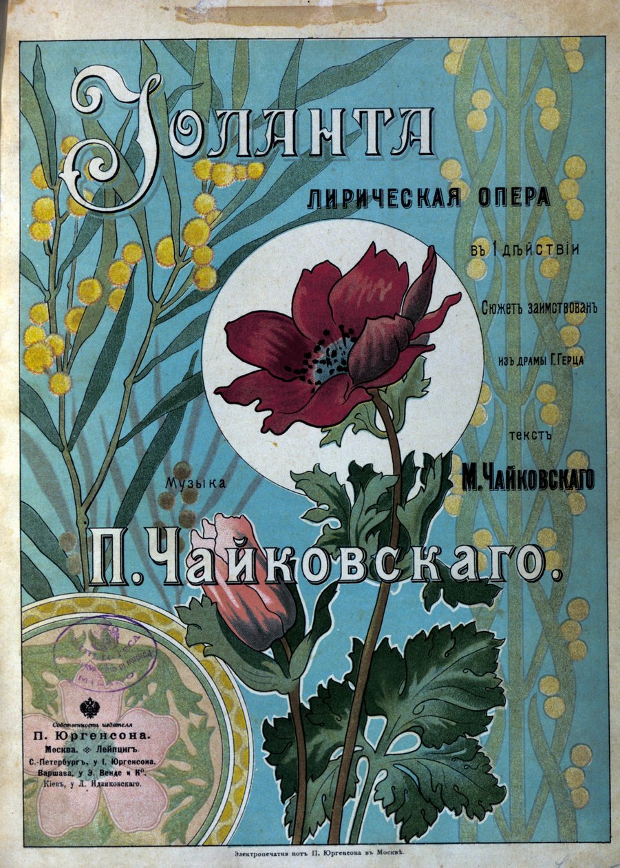 Partitura original de la ópera 'Yolande' de Piotr Ilich Tchaikovsky.