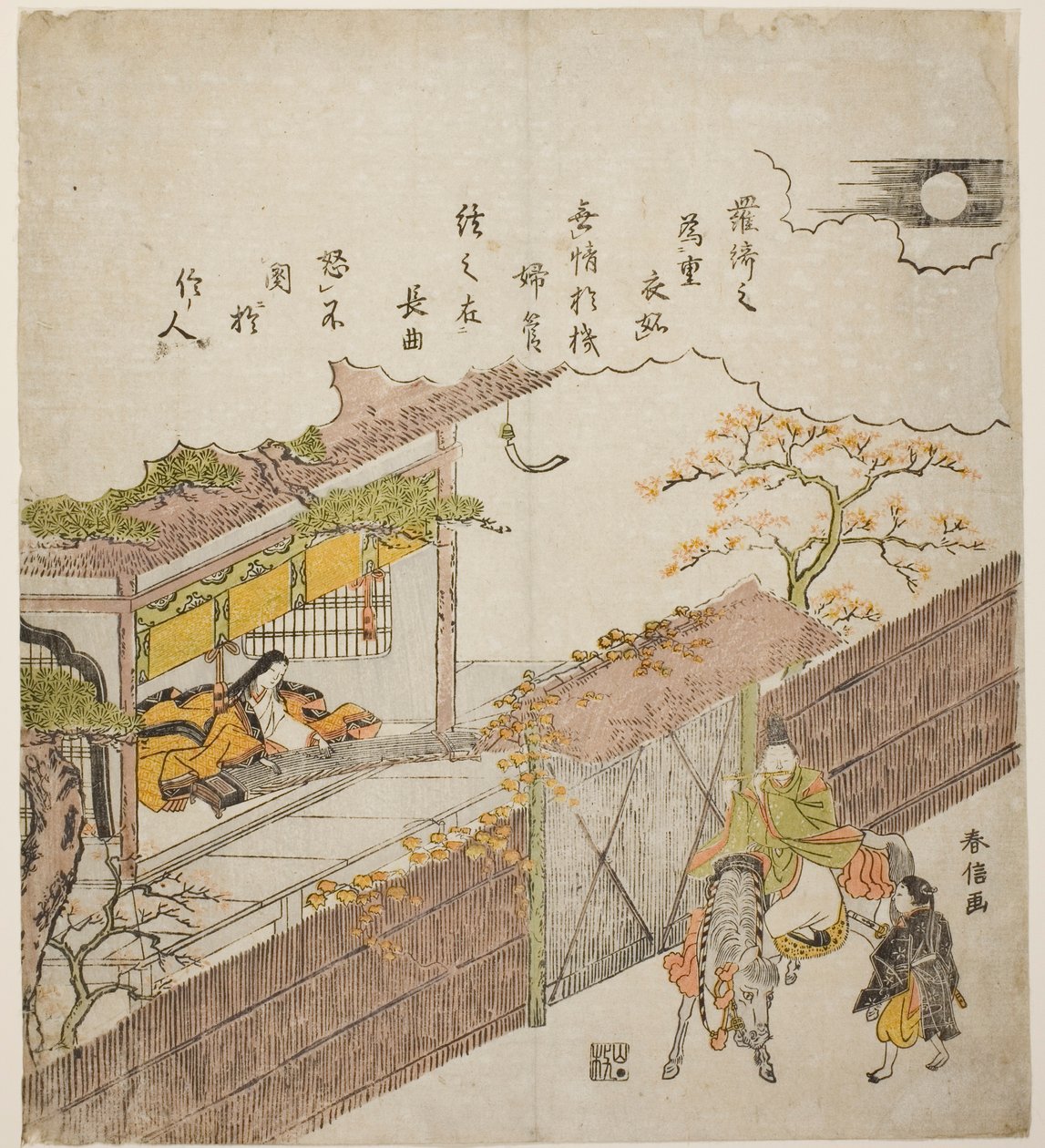 Kogo no Tsubone y Minamoto no Nakakuni | Suzuki Harunobu