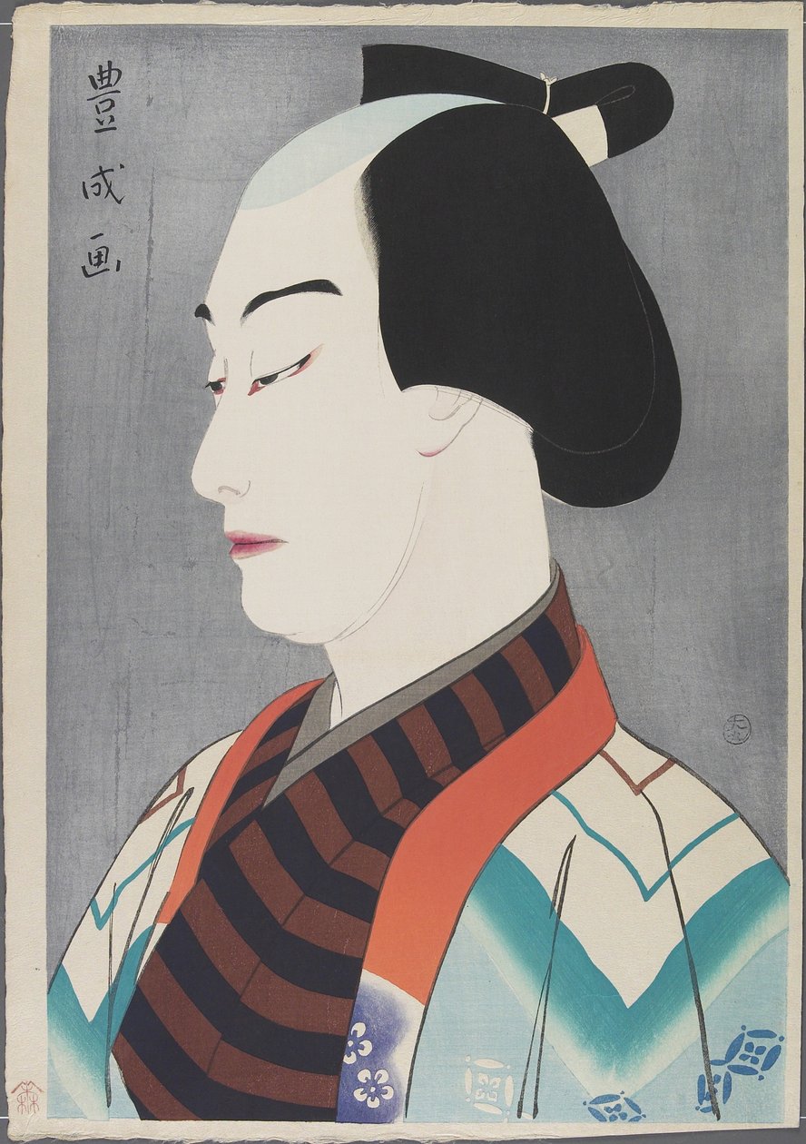 Actor Nakamura Ganjirō I como Akaneya Hanshichi, 1920