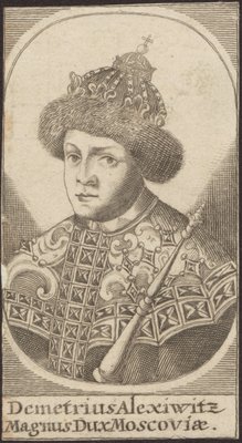 Falso Dmitry I | Unbekannt | Impresión de arte